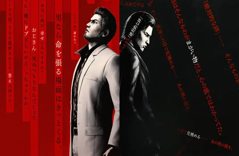 Yakuza Kiwami 3 Revives Classic Sega Game Gear Games for Players to ...